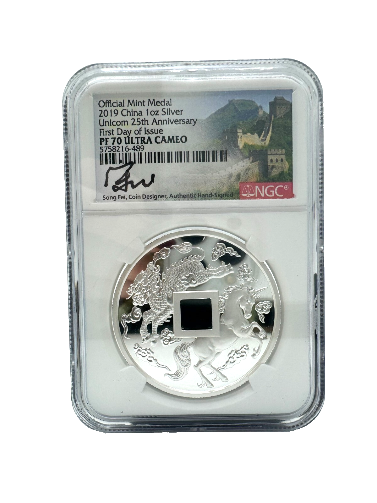 2019 China Unicorn Vault Protector 1 oz Silver Medal Coin PF 70 Ultra ...