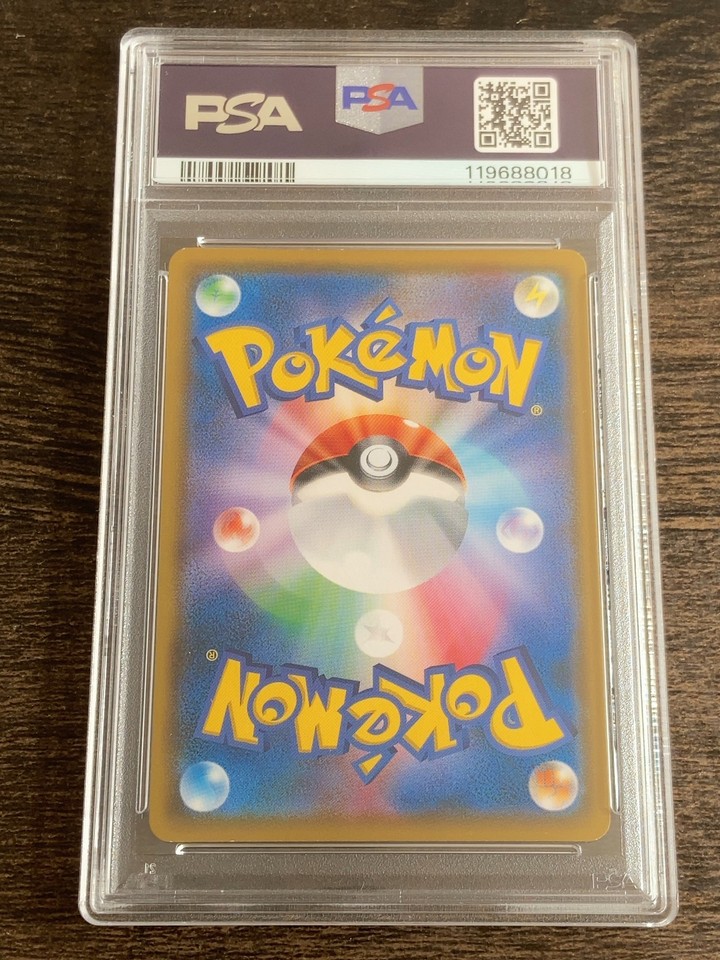 PSA 8 Rowlet Scream Promo 290/SM-P Munch Japanese Pokemon Card Rare | eBay