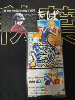 My Hero Academia Heroes Battle Rush Card Neito Monoma BHA-05-047-SR ...