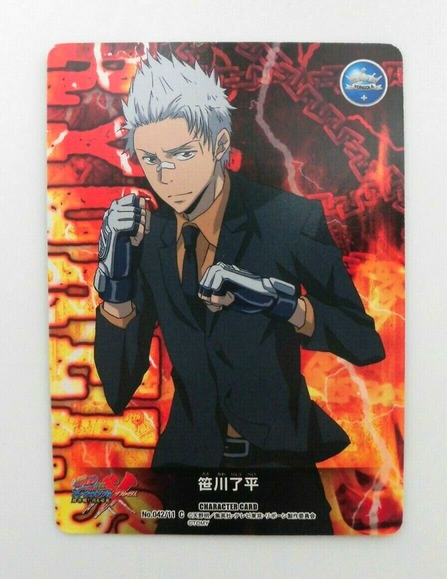 Hitman Reborn Ryohei Sasagawa HD Sasagawa Ryohei Wallpapers | Peakpx