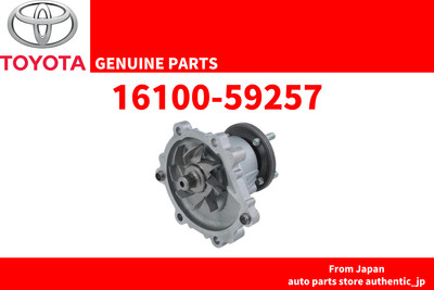 Toyota Véritable Hiace KDH2 ##,LH2 ##,TRH2 ## Pompe ,Moteur Eau ...