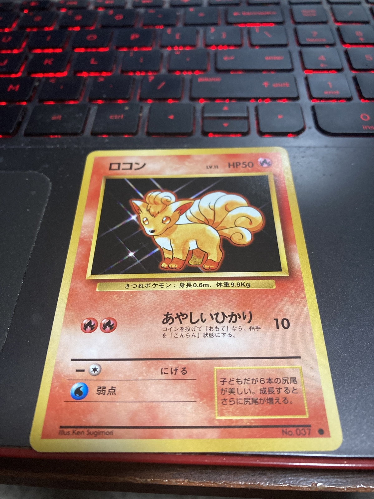 Vulpix No. 037 Japanese Base Set Pokemon Card Pocket Monster TCG WOTC ...