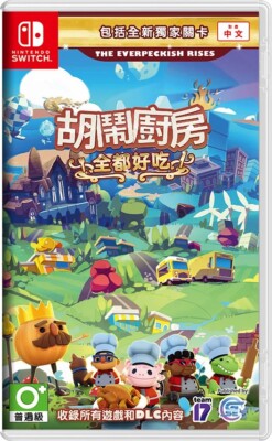 Nintendo Switch Game NS Overcooked! All You Can Eat Chinese/English Version | eBay