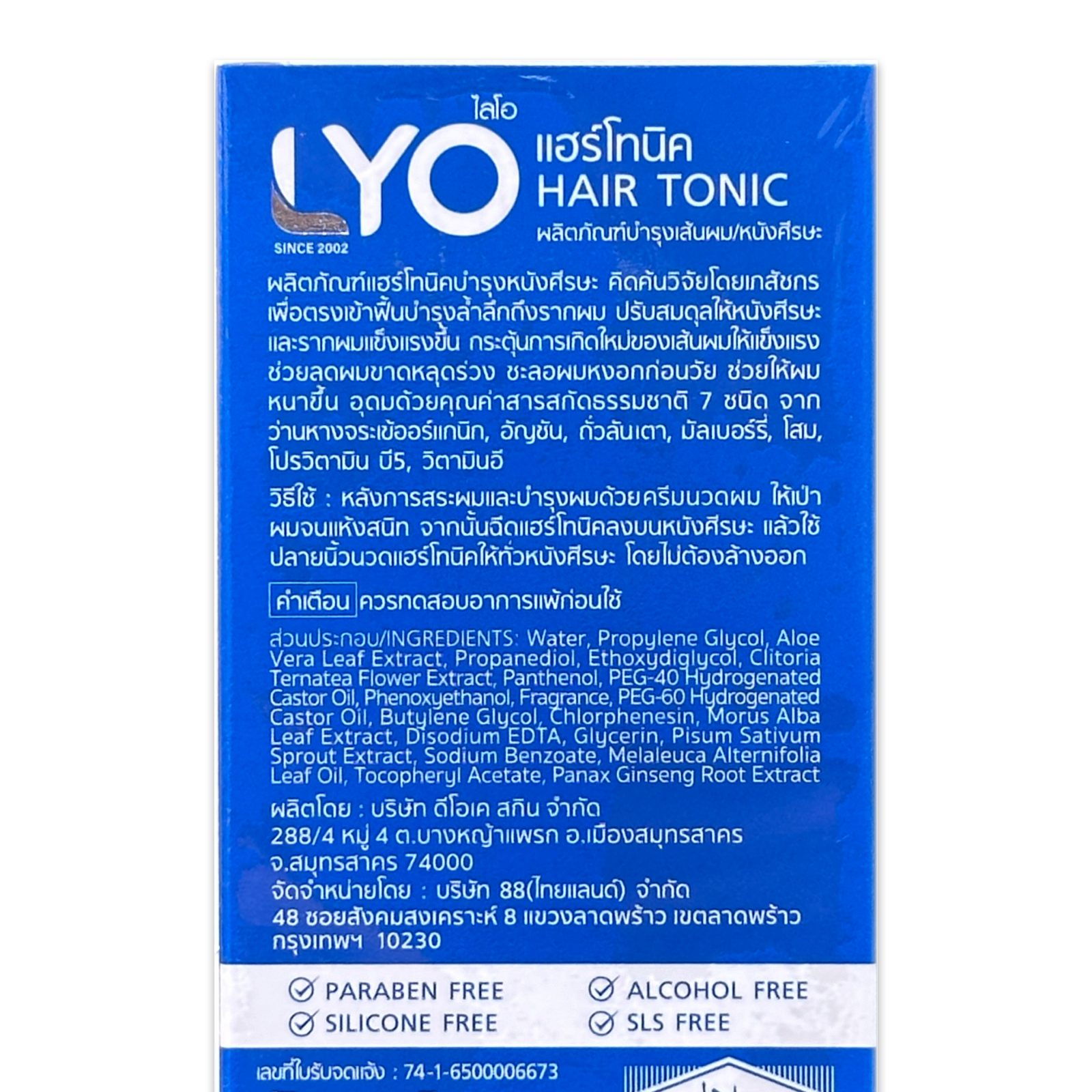 LYO Tonic Serum Hair Growth Natural Herbal Serum Treatment Anti Hair ...
