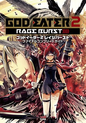 Gods Eater 2 Rage Burst Final Complete Guide Book Japan 4047304034 | eBay