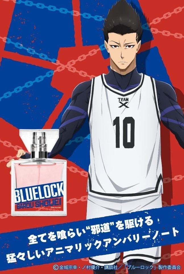 primaniacs Blue Lock Perfume 30ml – Select Isagi/Bachira/Nagi/Rin/Barou ...