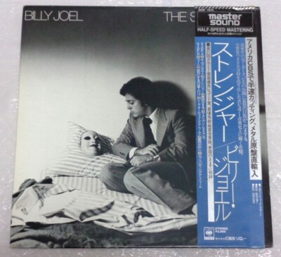 Billy Joel ‎The Stranger CBS/Sony 30AP 1874 Master Sound Audiophile ...