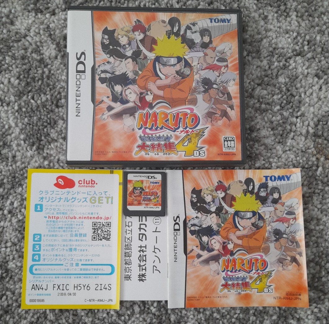 Naruto Saikyou Ninja Daikesshu4 (Nintendo DS, 2006) - Japanese Version ...
