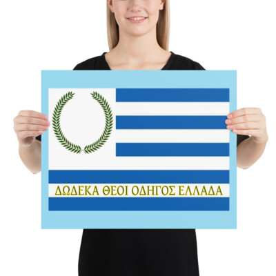 Pagan Greek Flag Poster Ελληνισμός Hellenism Greece Pride Polytheism | eBay