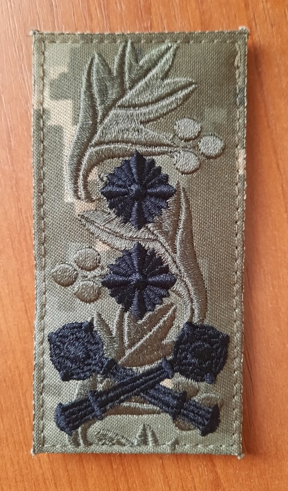 Ukrainian Army Insignia of Military Ranks Epaulette Sergeant Officer 1 ...