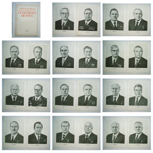 1979 22 Old Vintage Russian USSR Portrait Politburo Soviet Communist ...