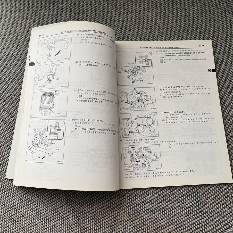 Japanese vintage car engine repair book TOYOTA 2GR-FE Issued in 2006 | eBay