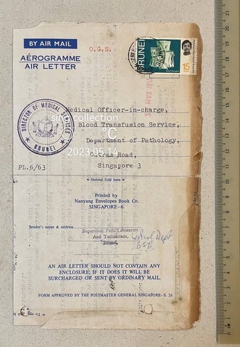 1972 Brunei Director of Medical Services official OGS aerogramme to ...