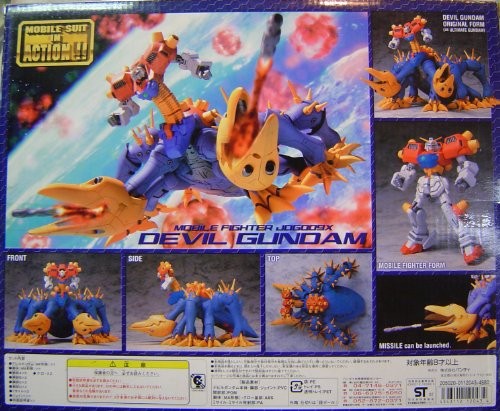 MS IN ACTION Mobile Fighter G Gundam Devil Gundam First Form Model kit ...