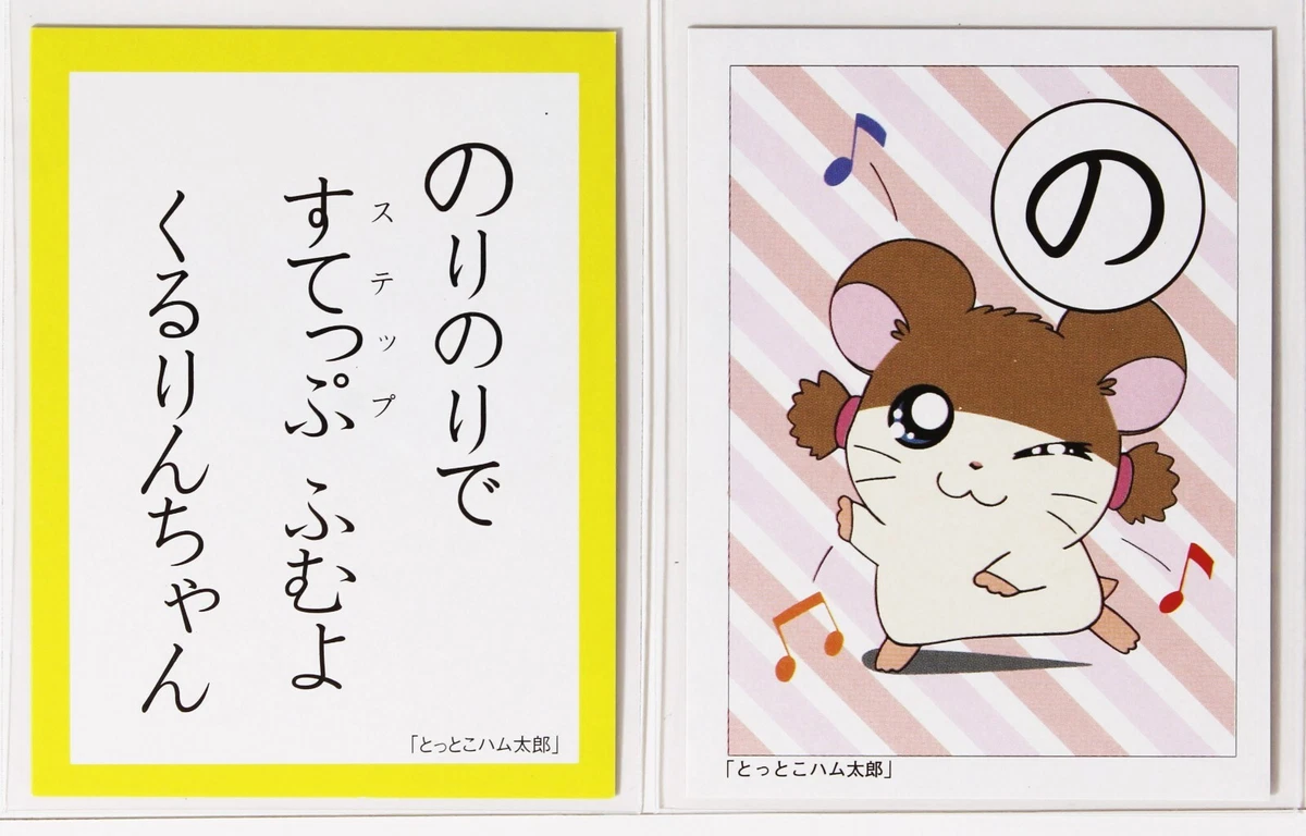 Hamtaro Sparkle
