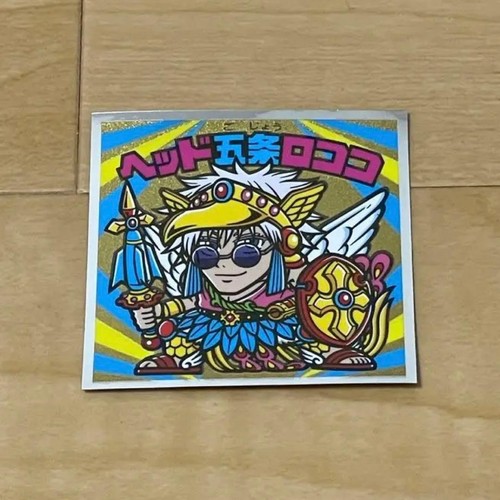 Jujutsu Kaisen Man 2 Chocolate Head Gojo Rococo Secret S3 | eBay