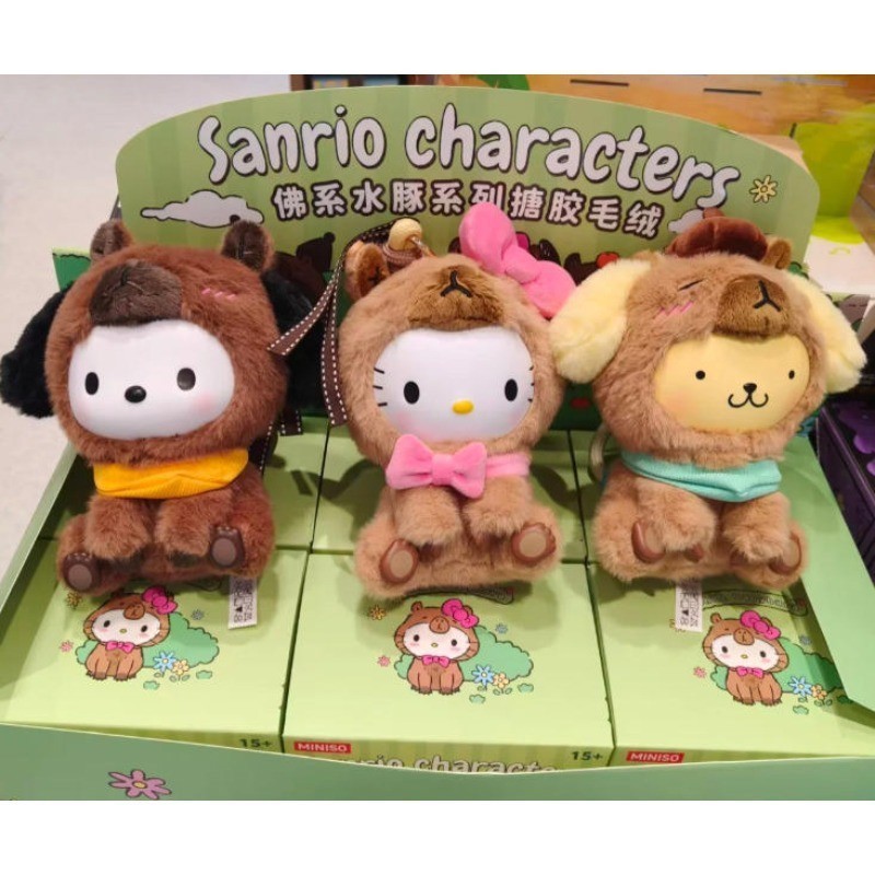 MINISO Sanrio Characters Capybara Series Blind Box Vinyl Plush Figure ...
