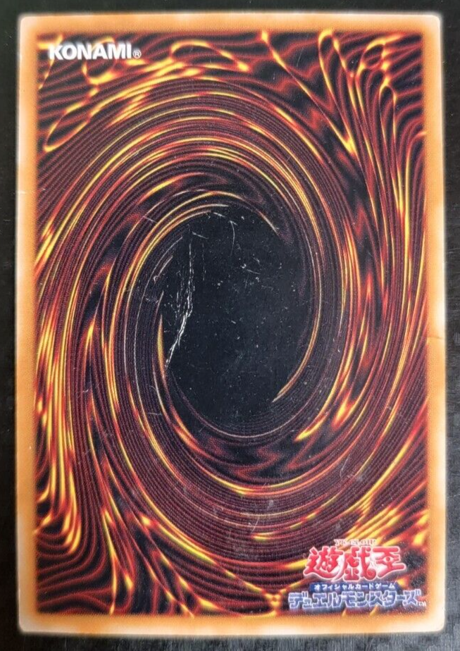 Yu-Gi-Oh - Trading Card - Spell Card - Stamping Destruction - Japanese ...