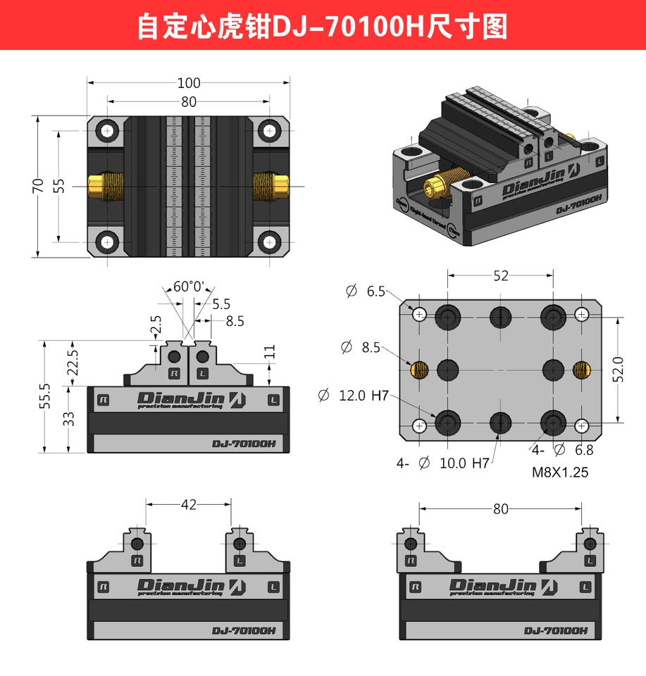 4/5 axis Fixture Self-centering Vise Zero-point Quick-change 4 axis DJ ...