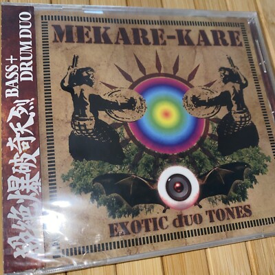 Mekare-Kare - Exotic Duo Tones CD (SMBR-001) Noise Math Rock Japan 2010 ...