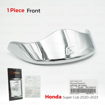 Chrome Front Fender Cover Trim For Honda Super Cub C125 2020 - 2024 | eBay