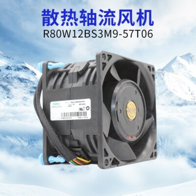 Nidec R80W12BS3M9-57T06 8056 12V 6.5A 8cm high-power high-speed cooling ...