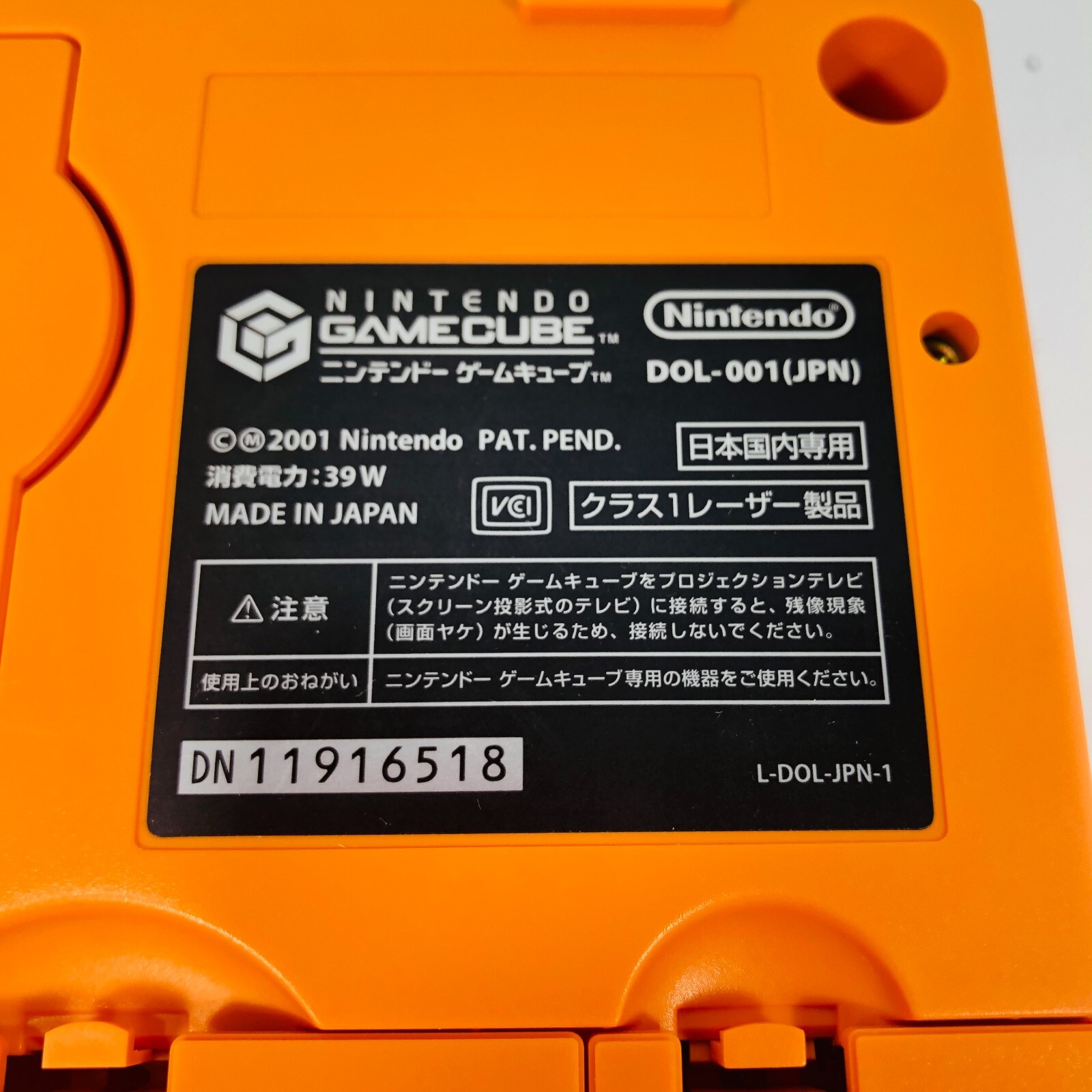 Nintendo GameCube Console - Orange for sale online | eBay