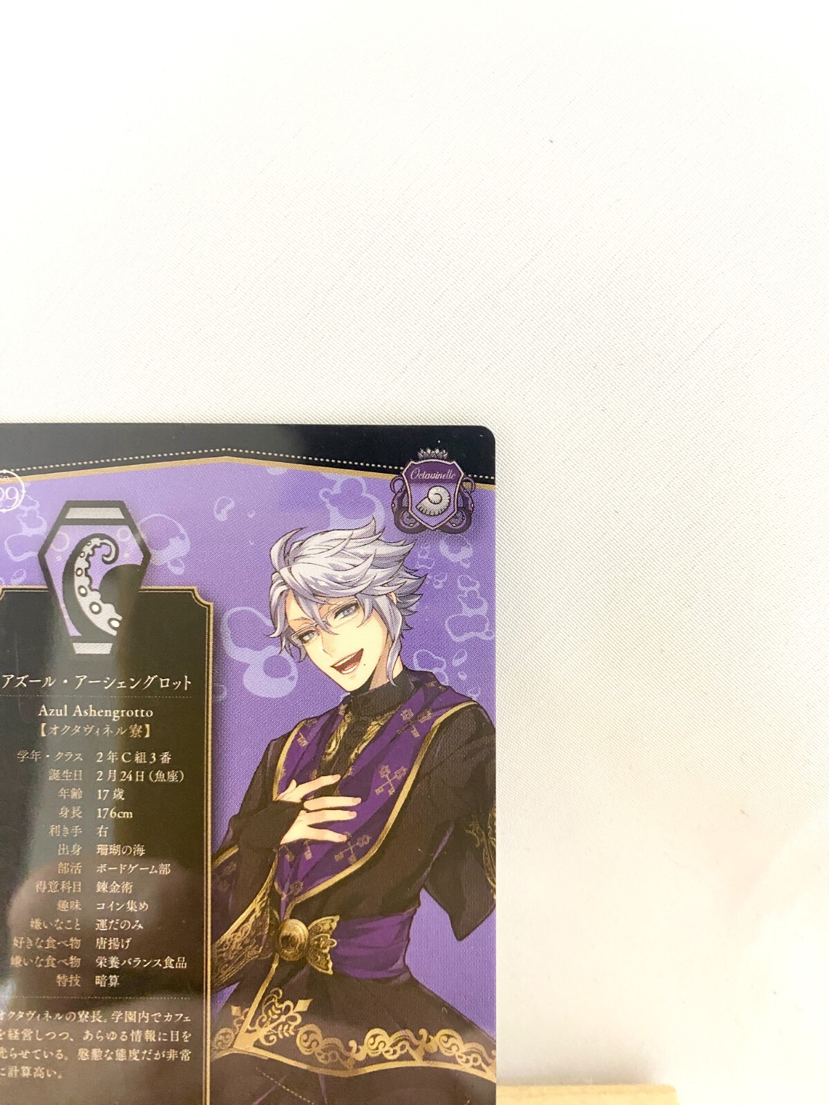 Disney Twisted Wonderland Azul Ashengrotto Trading Card TCG Bandai No ...