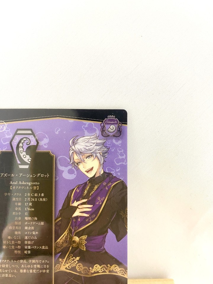 Disney Twisted Wonderland Azul Ashengrotto Trading Card TCG Bandai No ...