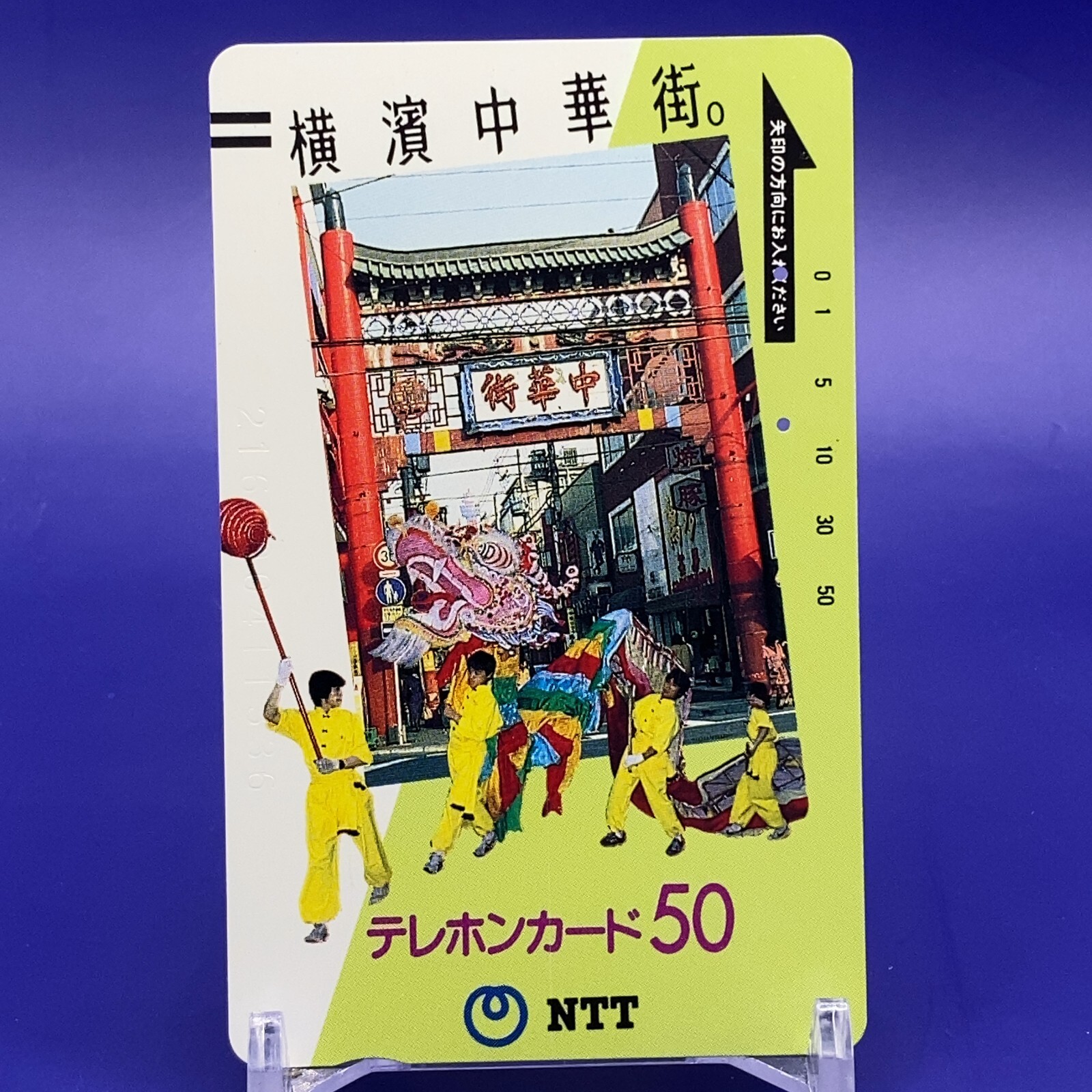 NTT Telephone Card Yokohama Chinatown Made In Japan F/S | eBay