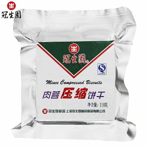 干粮 冠生园压缩饼干Compressed Biscuit Outdoor Chinese Food Snack 118g*10bags ...