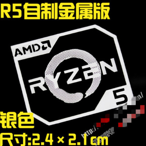 ATI AMD Ryzen R9 R7 R5 R Metal Sticker For Laptop PC Tablet Desktop ...