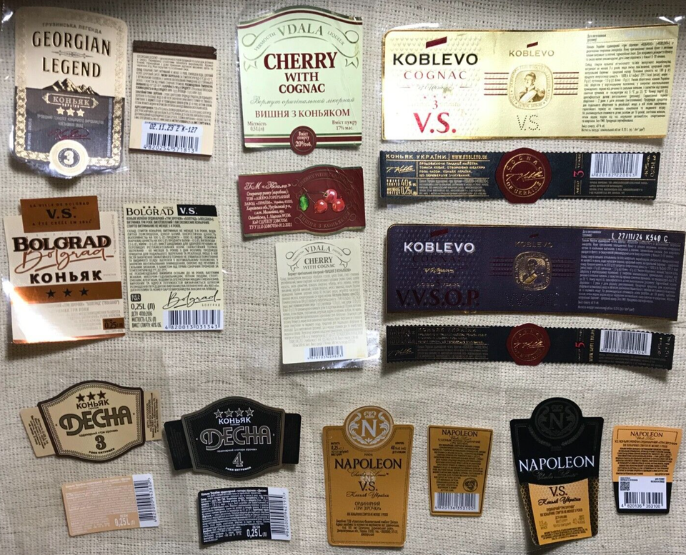 Ukraine Alcohol Spirits Cognac Tequila Vodka Whiskey Wine Beer Labels ...