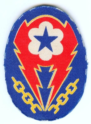 WWII English-Made US Army ETO Advance Sector (ADSEC) Printed Patch | eBay