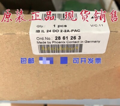 1pc NEW Inline Module - IB IL 24 DO 2-2A-PAC 2861263 Original | eBay