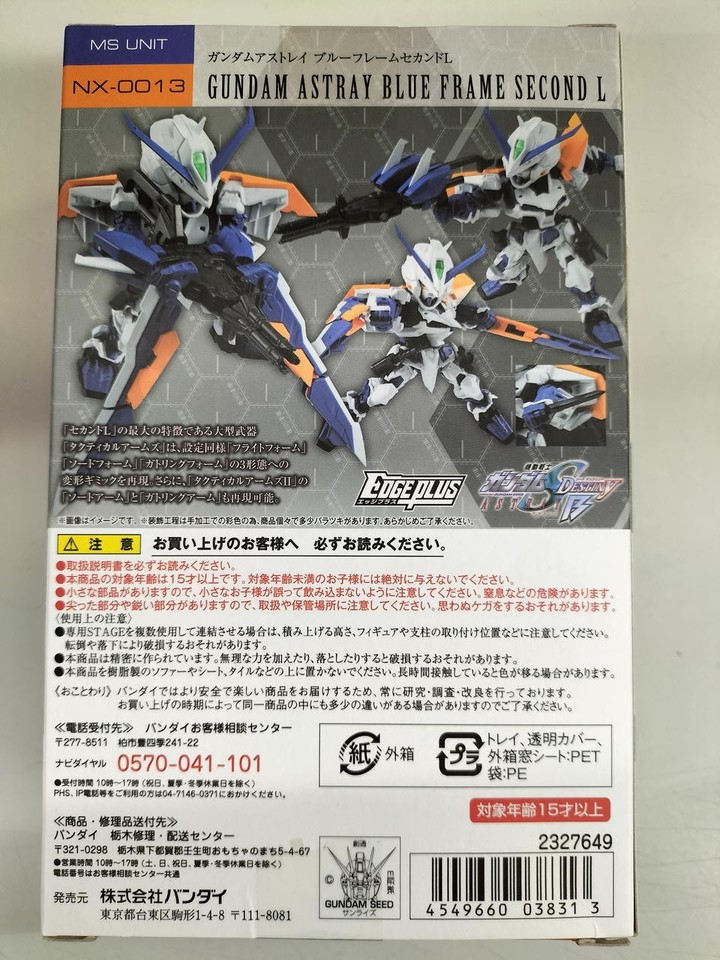Bandai Gundam Astray Blue Frame Second L Mobile Suit Gundam SEED ASTRAY ...