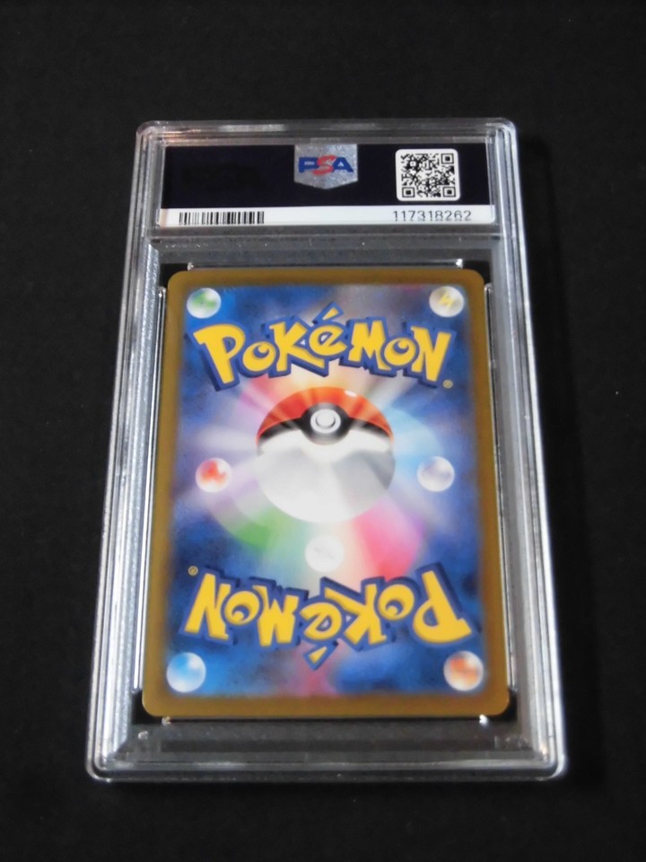 PSA 10 Pokemon Card Ceruledge ex SAR AR SEQ set 203/187 sv8a Terastal ...