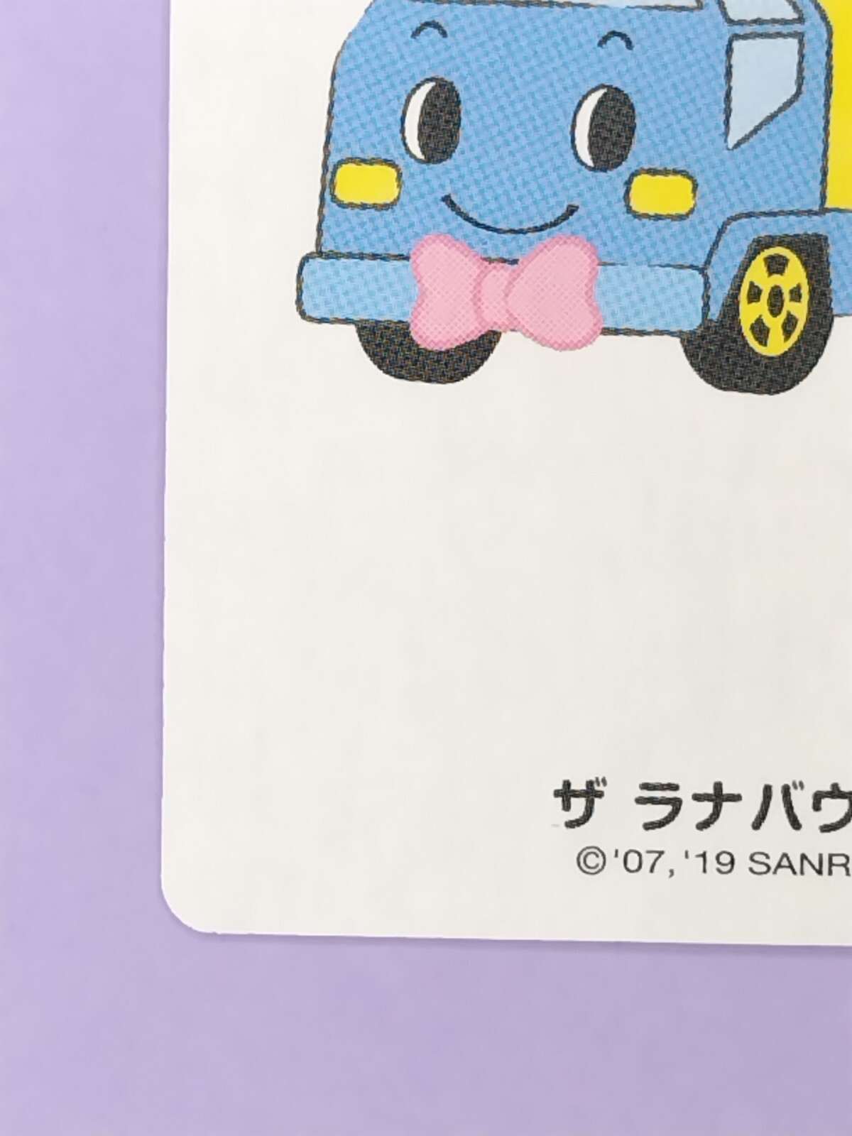 THE RUNABOUTS Sanrio Characters Playing Card Not for Sale Diamond 9 ...