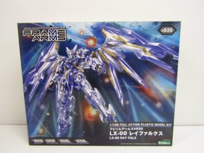 KOTOBUKIYA FRAME ARMS #035 LX-00 RAY FALX 1/100 Plastic Model Kit from ...
