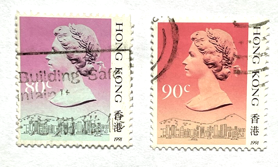 HONG KONG 1990 - 1991 QE II DEF STAMPS 0.60c, 0.70c, 0.80c & 0.90c (4 ...