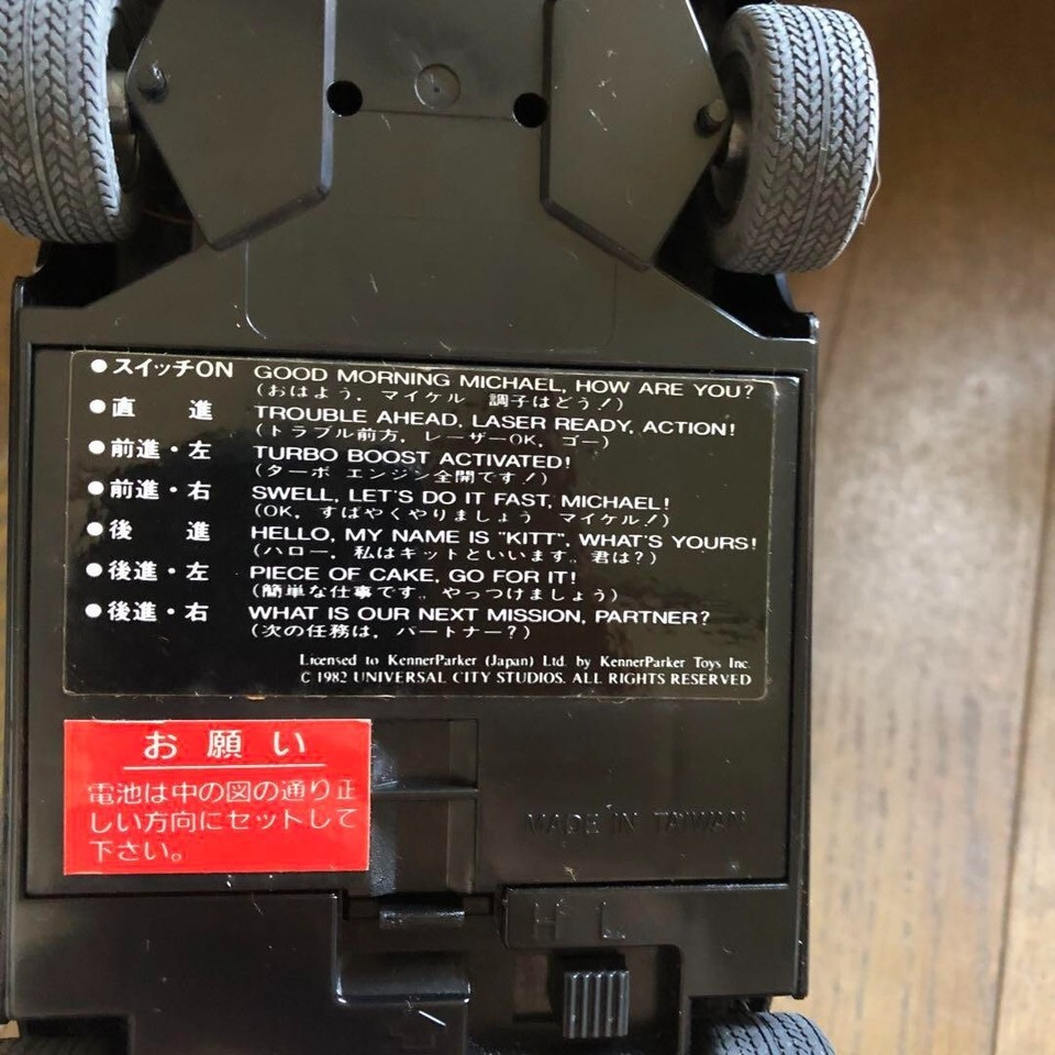 Kenner Knight Rider Knight 2000 Radio Controlled Super High Tech R/C ...