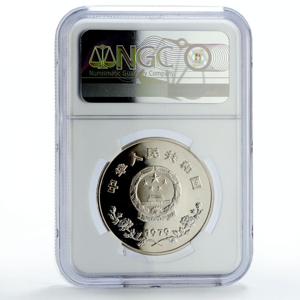 China 35 yuan UNICEF Save the Children Child Year PF67 NGC silver coin ...