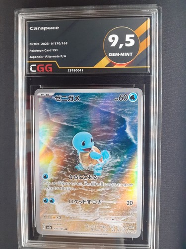 Carapuce Gradée CGG 9.5 Gem-Mint Pokemon Card 151 170/165 23950041 | eBay