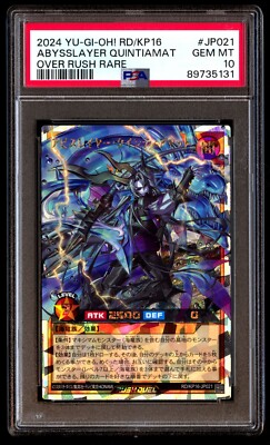PSA 10 Gem Mint Abysslayer Quintiamat RD/KP16-JP021 Over Rush Rare 2024 Japanese | eBay