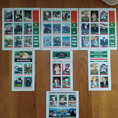 Ickerya Dudayev 20 years of Independence Chechen Republic ICHKERIA ...