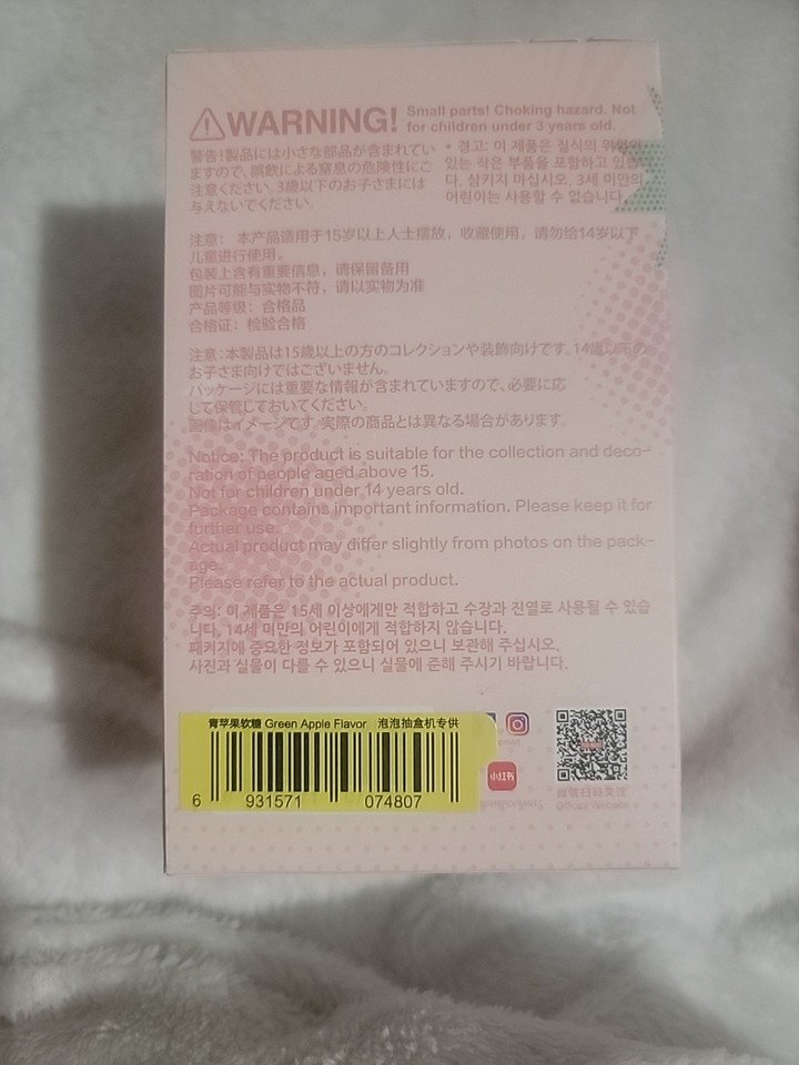 Pop Mart Haci Pupu Gummy Bear- Green Apple Confirmed | eBay