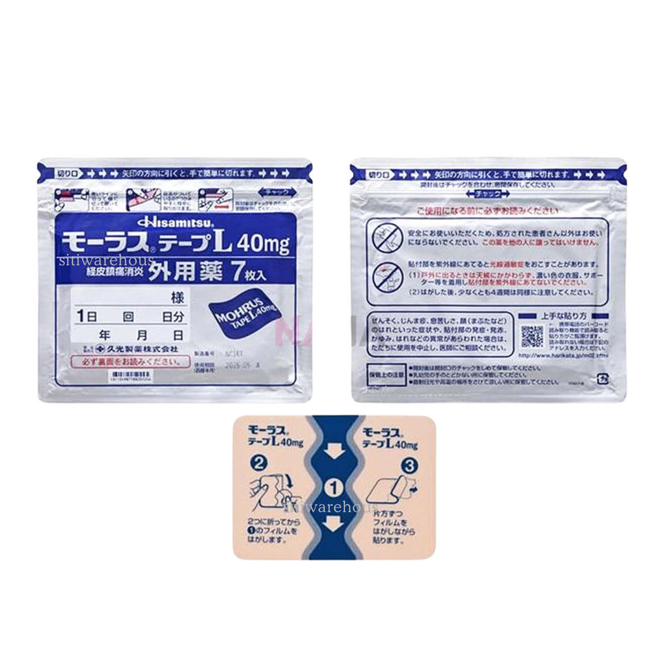 HISAMITSU Mohrus Tape L 40mg Muscle Back Pain Arthritis Relief 7 ...
