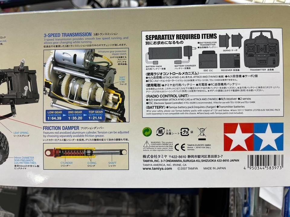 Tamiya 1/10 Toyota Hilux High Lift 4x4 EP Crawler RC Car Kit 58397 New ...