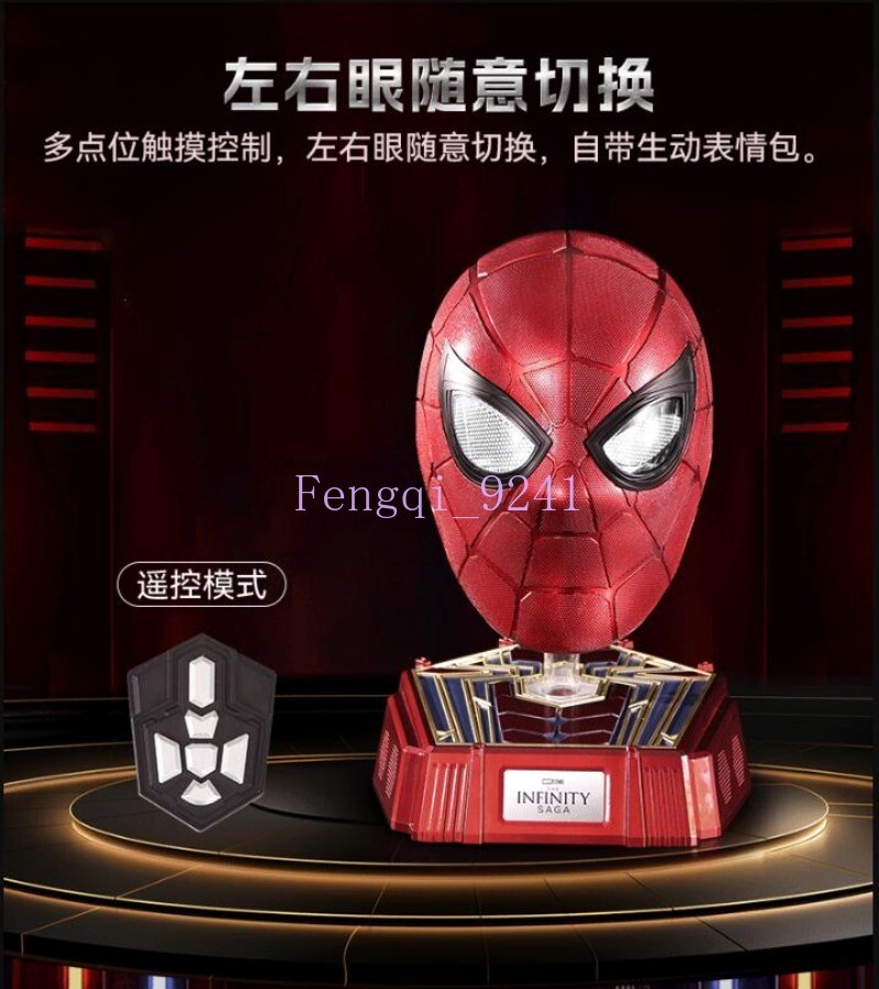 New! 1:1 Spider-Man Full Face Mask Eyes Light Cosplay Props Base ...