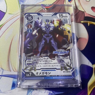 Omnimon / Omegamon BT1 SR SP Evolution Cup Digimon TCG JP | eBay